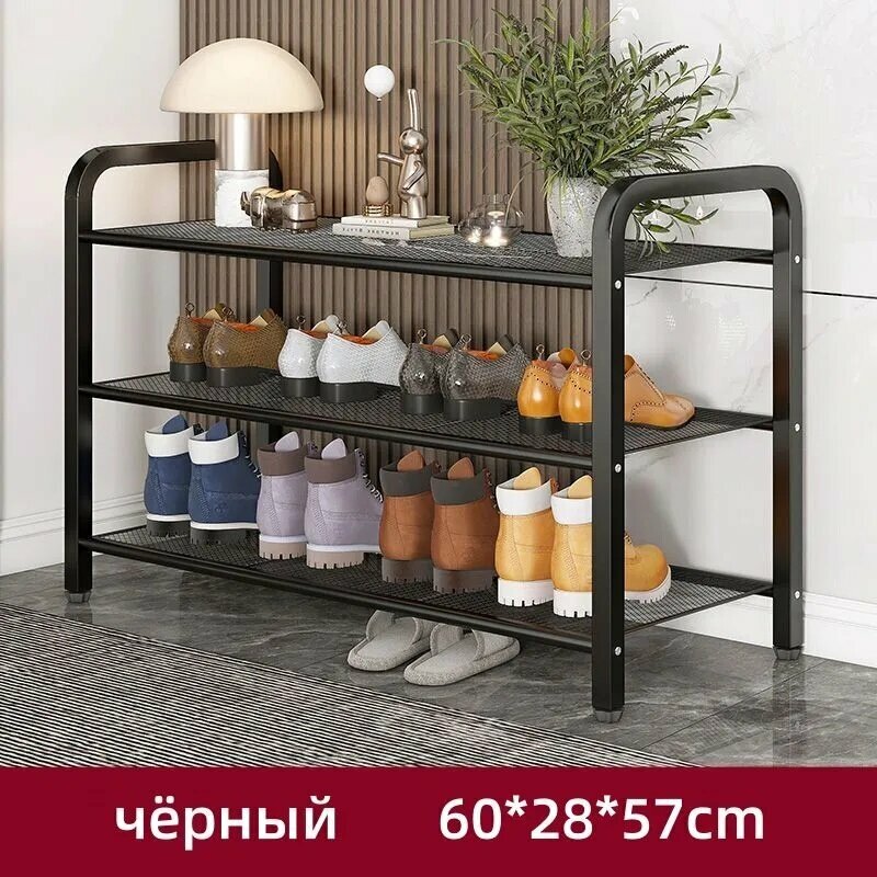 Обувница, Нержавеющая сталь, 60х28х57 см