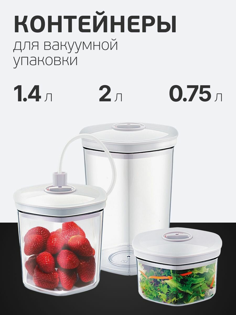 Набор вакуумных контейнеров Steba VC 8100