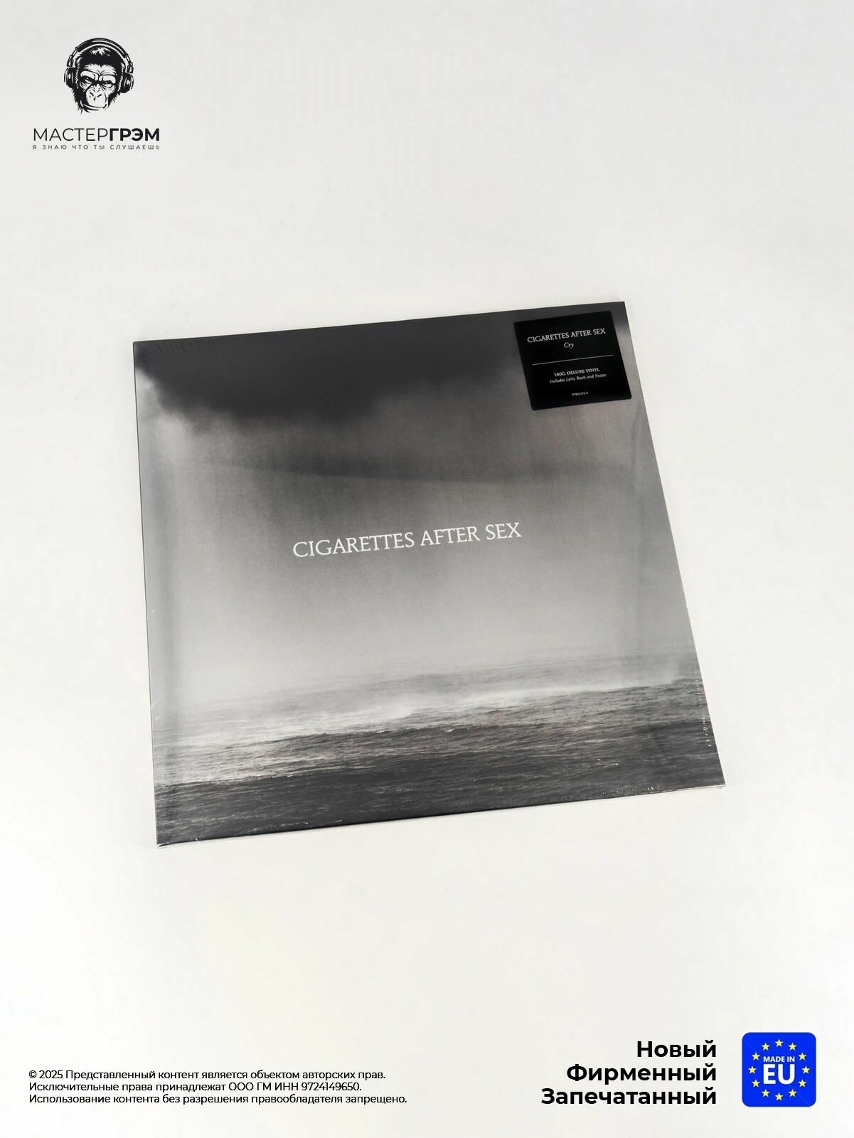 Виниловая пластинка Cigarettes After Sex - Cry (LP) Deluxe/Limited, 2021