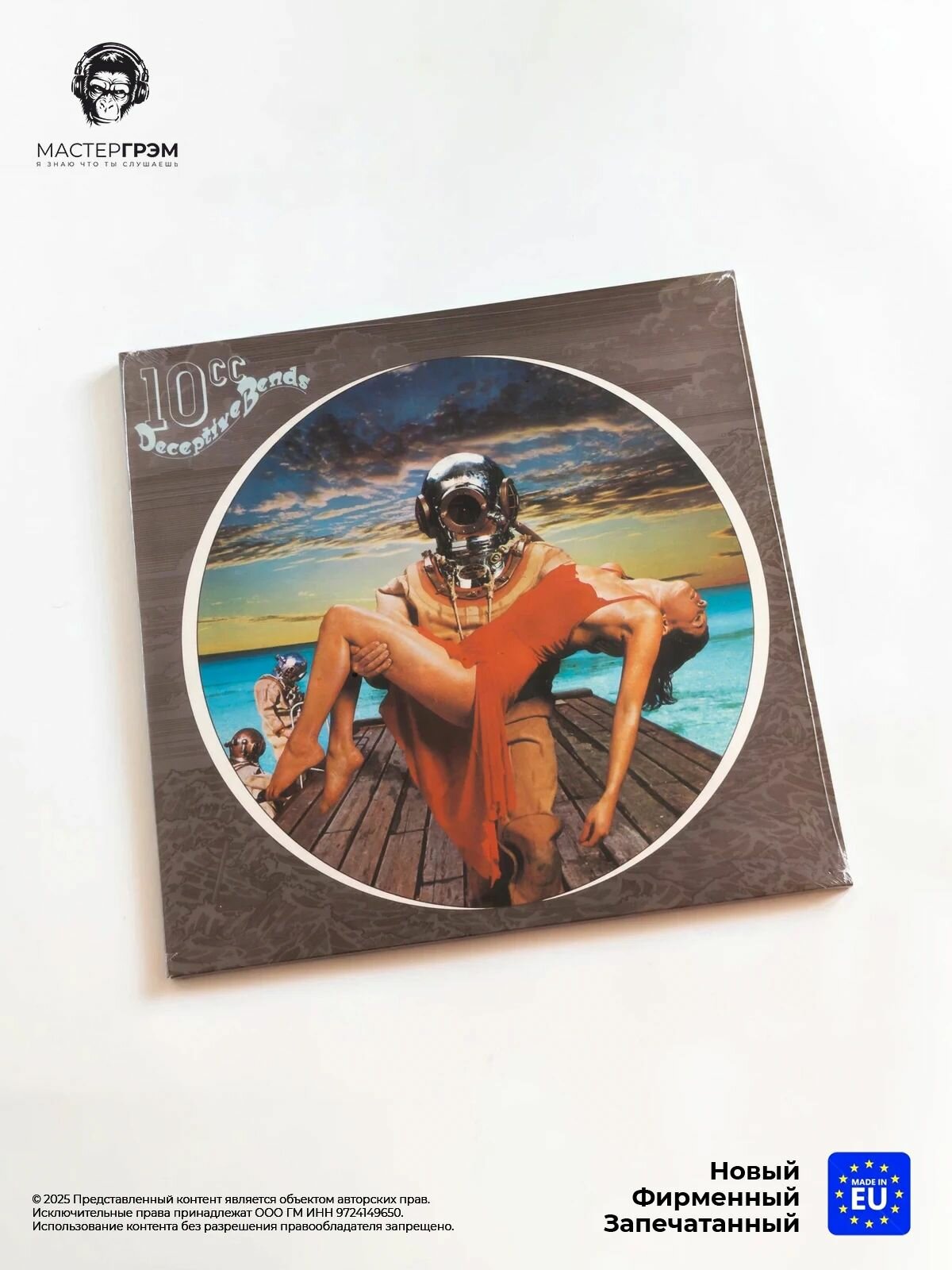 Виниловая пластинка 10 CC - Deceptive Bends (LP) 2023