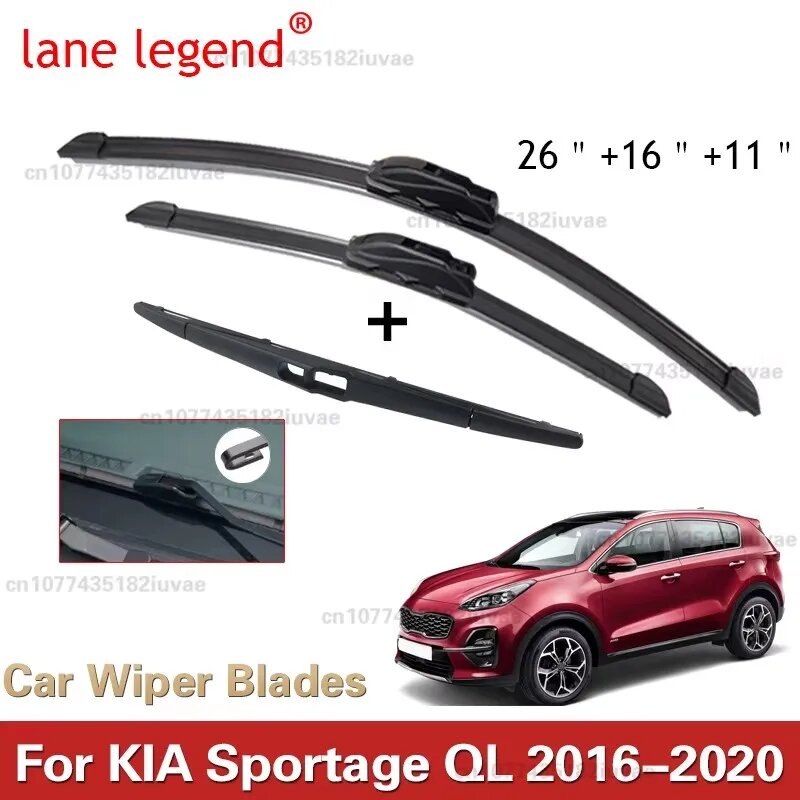 3 шт. автомобильный дворник для KIA Sportage QL 2016-2020 передние и задние щетки стеклоочистителя щетки для лобового стекла автоаксессуары 2017 2018