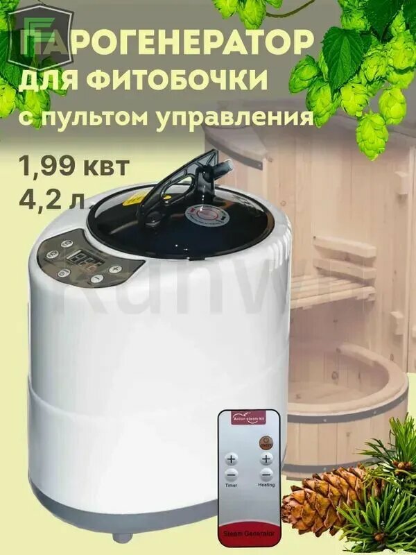 Испаритель для бани