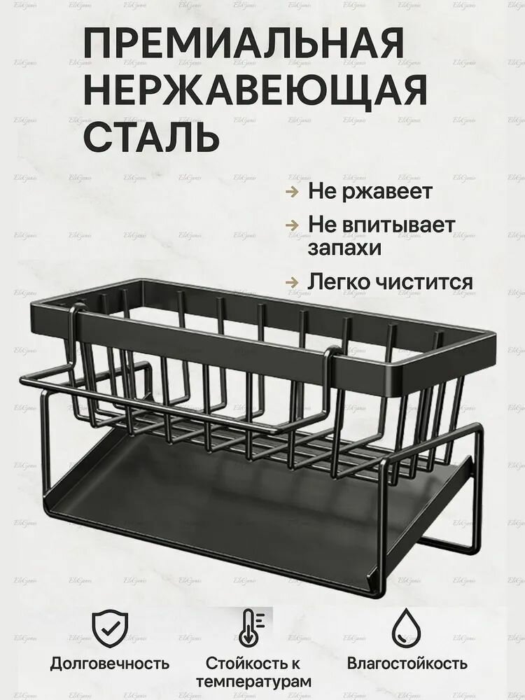 Полка для кухни для кухонной утвари, для ножей, 230 см х 90 см х 110 см, 1 шт