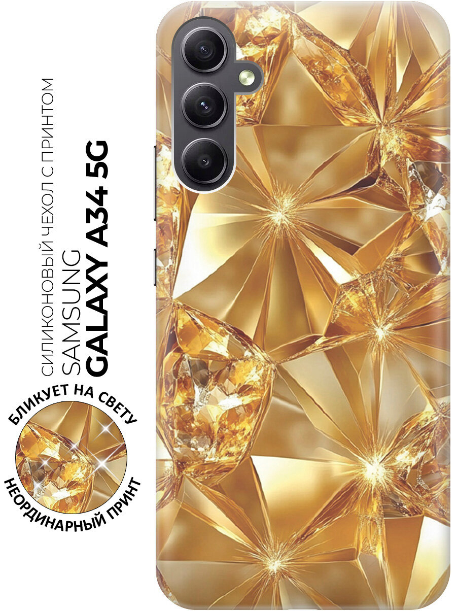 Силиконовый чехол на Samsung Galaxy A34 5G с принтом "Желтый сапфир"