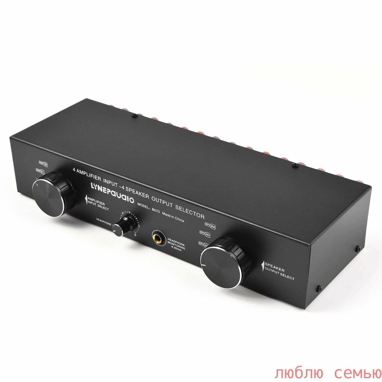 LYNEPAUAIO Усилитель Селекторный Переключатель Акустических Систем 4 Входа 4 Выхода