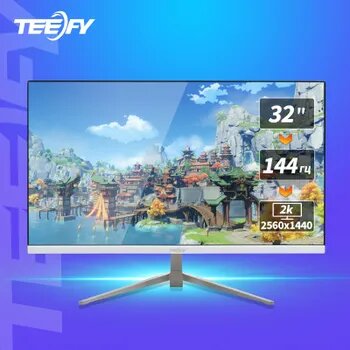 Teefy 32" Монитор 2K 144 гц игровой плоский без рамки, белый