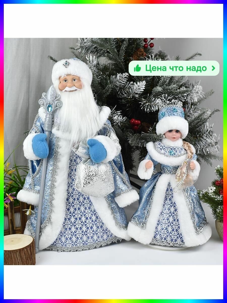 Ьная фигурка Деда Мороза под елку 50 см и Снегурочка 35 см-Игрушка под елку