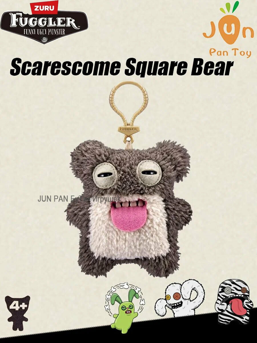 Fuggler брелок фуглер на сумку мягкая игрушка Пугающий приход Квадратный медведь/Fuggler Keyrings Scarescome Square Bear