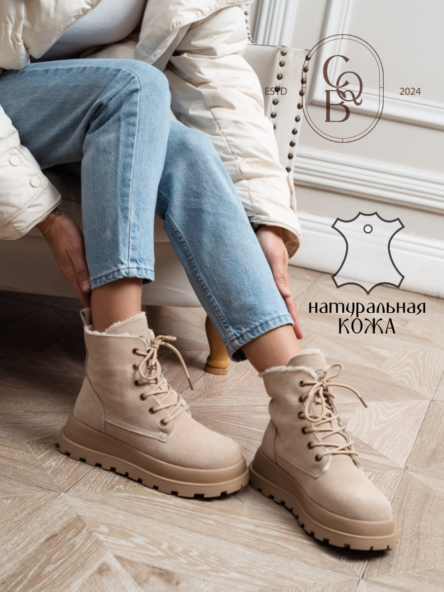 Ботинки берцы