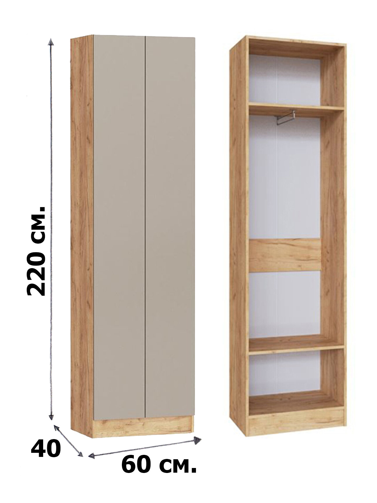 Прихожая Руэлла Шкаф платяной - цвет дуб крафт золотой/кашемир