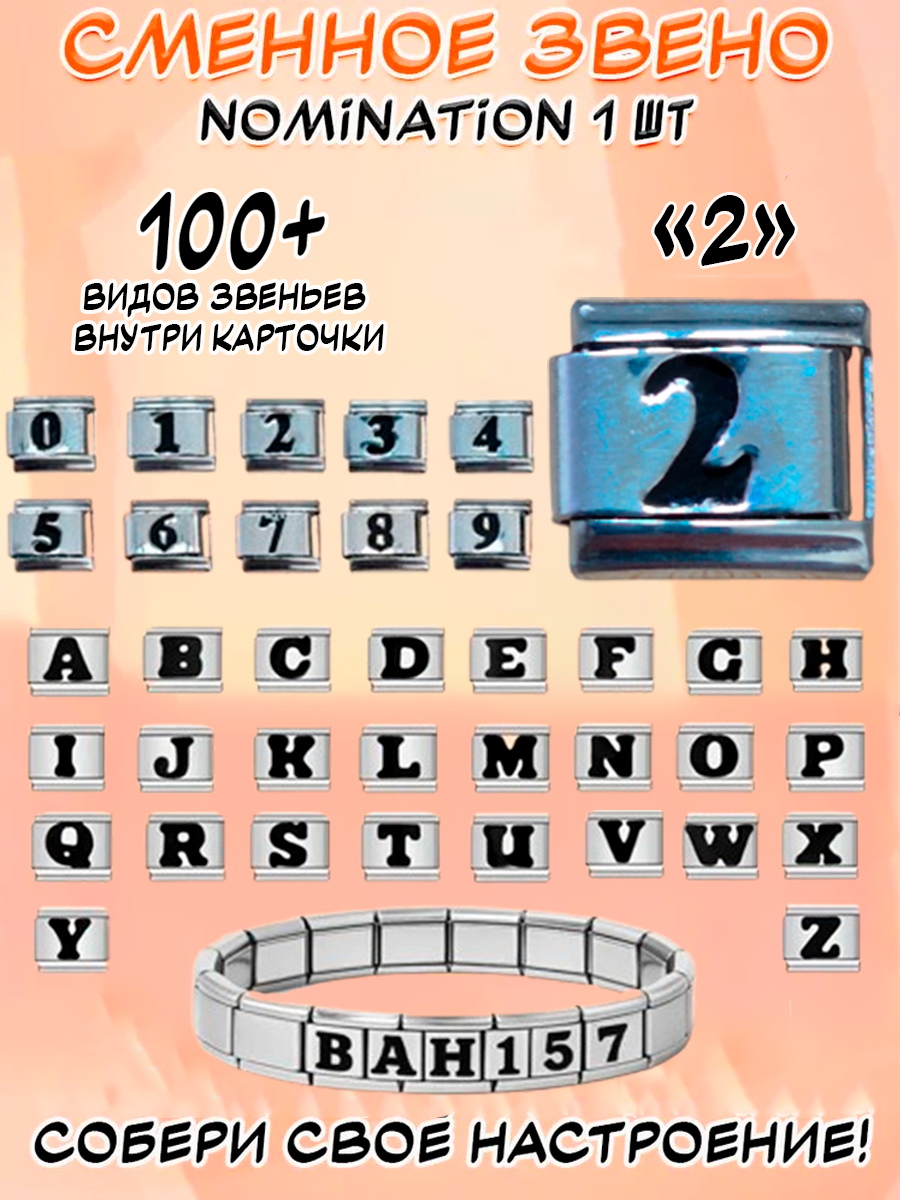 Шарм, металл