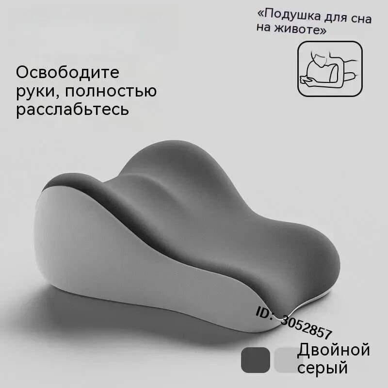 Кровать-подушка в комнате мужа и жены в ряд, подготовка к беременности, помощь при беременности, одна и та же комната, подушка для секса, сексуальная подушка для ягодиц