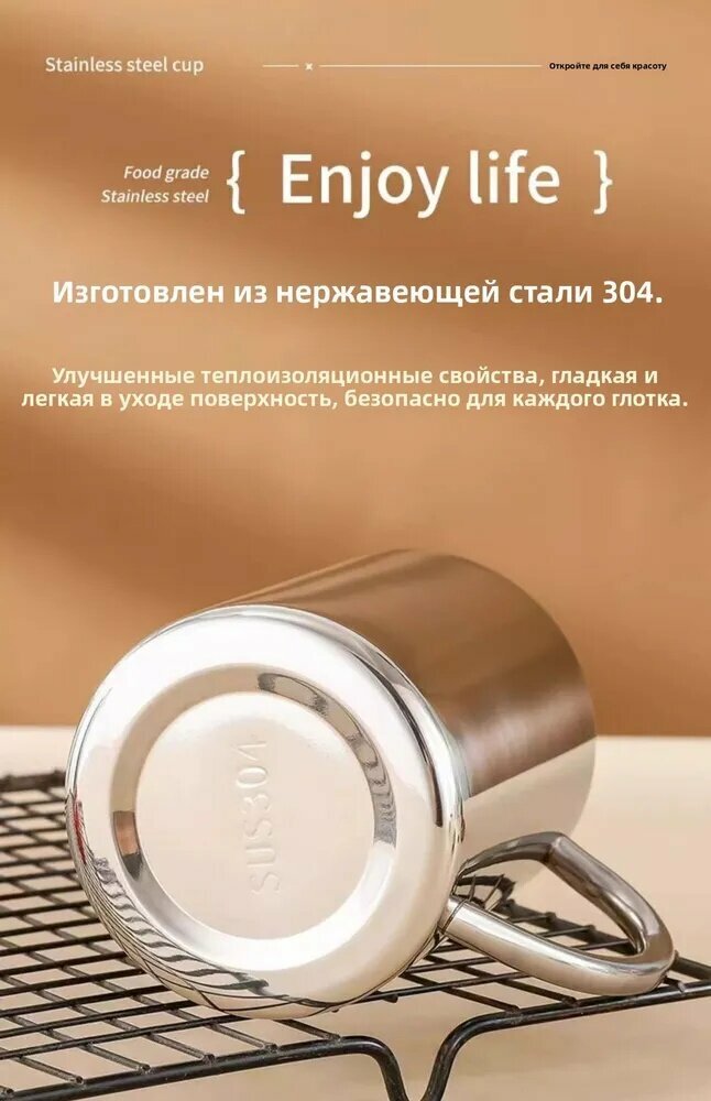 Чашка, 300 мл, 1 шт — фото 1
