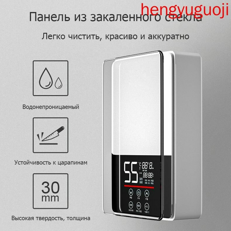 Водонагреватель проточный — фото 1