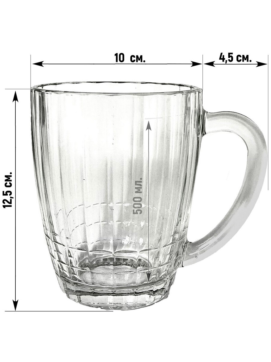 Бокал для пива с гравировкой а чё сразу Тиффани - 500 мл, высота 13 см.