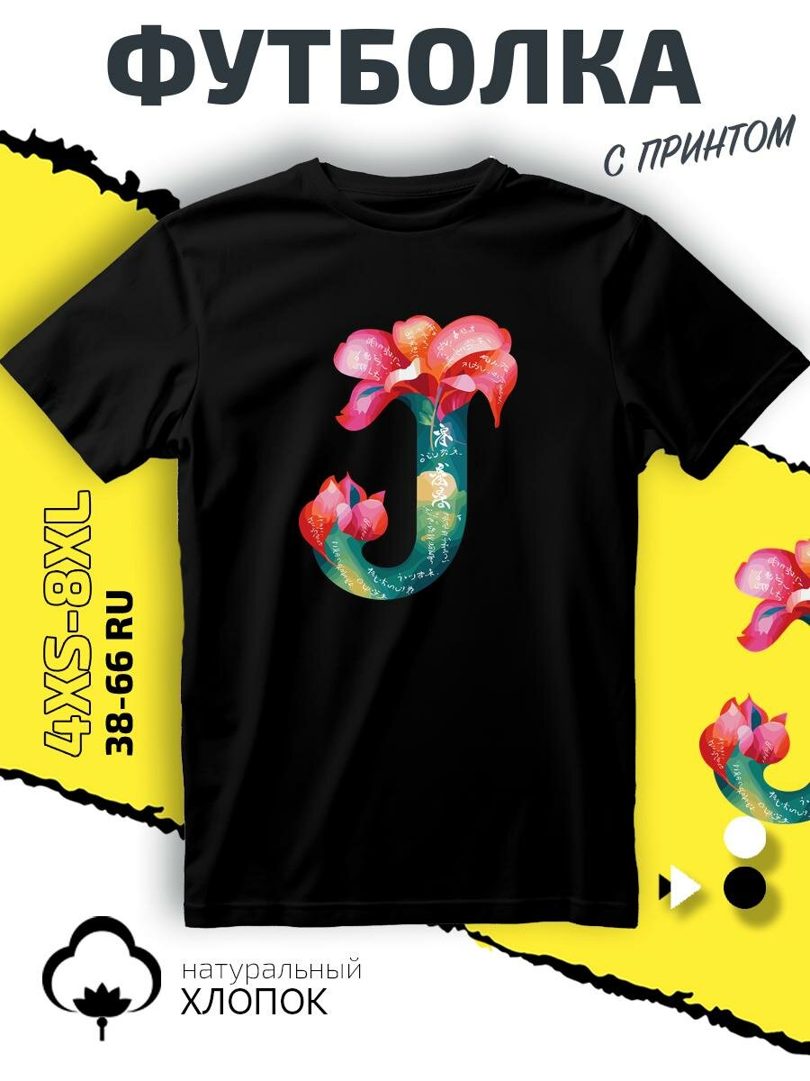 Футболка Джей аниме цветок