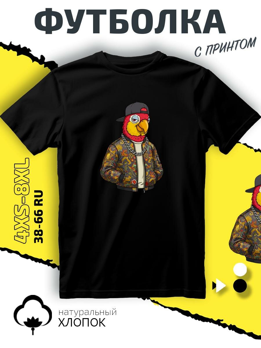 Футболка Попугай Cartoon уличный