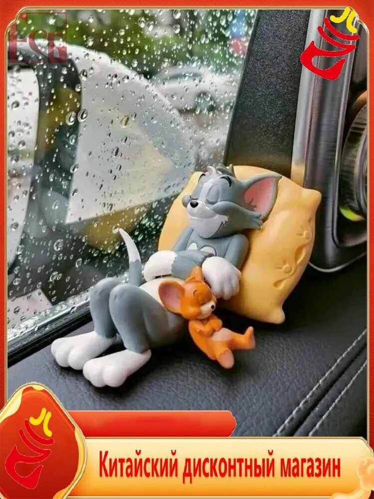 Эксклюзивный декор для авто в стиле Том и Джерри