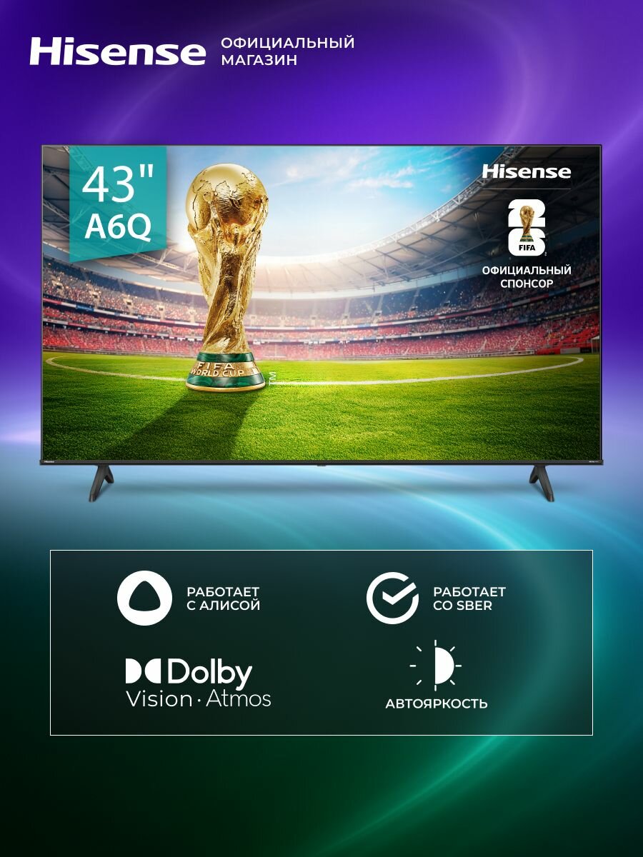 Телевизор Hisense 43A6Q 43 дюйма Смарт ТВ 4K UHD