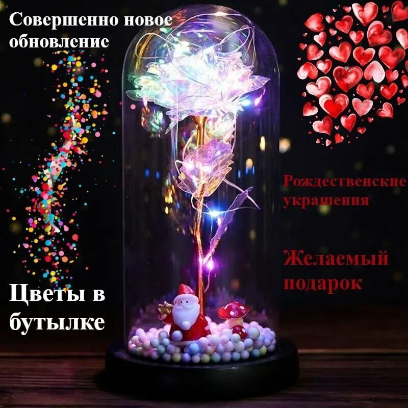 Светильник в виде розы с подсветкой для ночного освещения