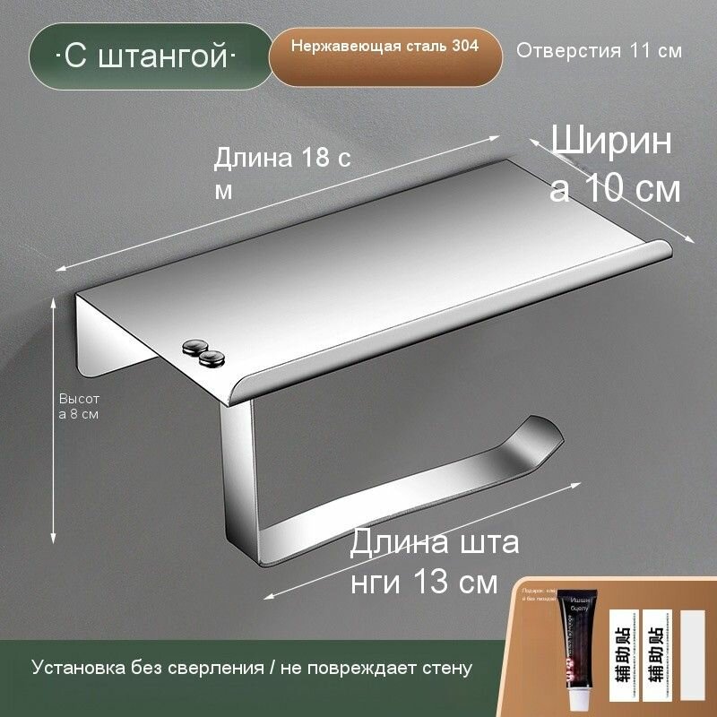 Держатель для туалетной бумаги, нержавеющая сталь, цвет серый металлик, 18,1 см x 13,1 см