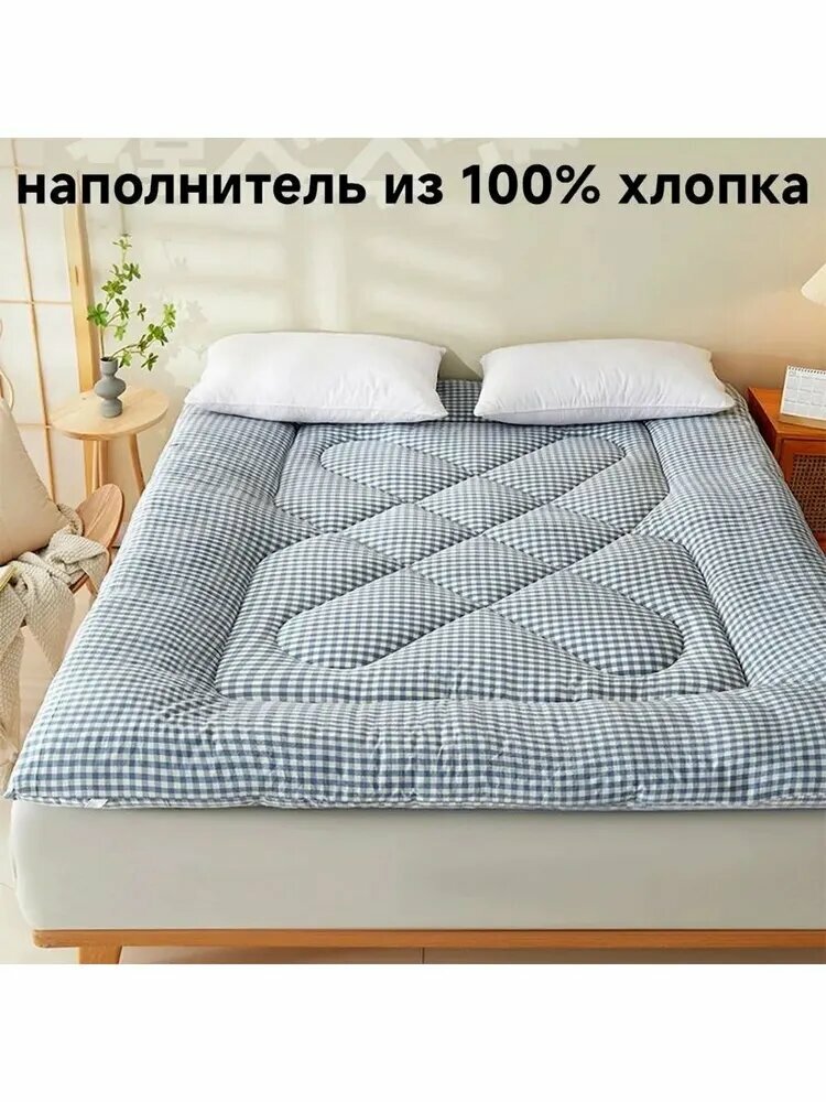 Одеяло150x200 см, с наполнителем Вата