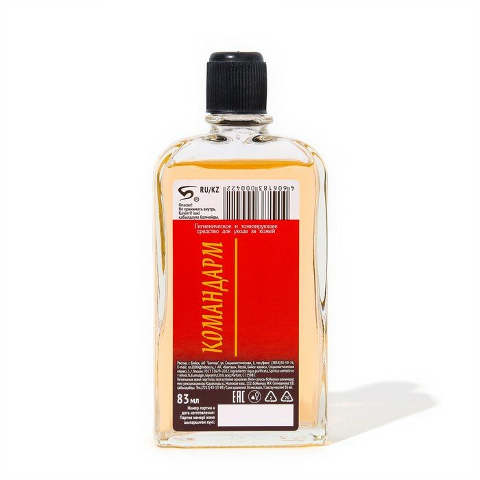 Одеколон Бахташ "Командарм" мужской, 83 мл