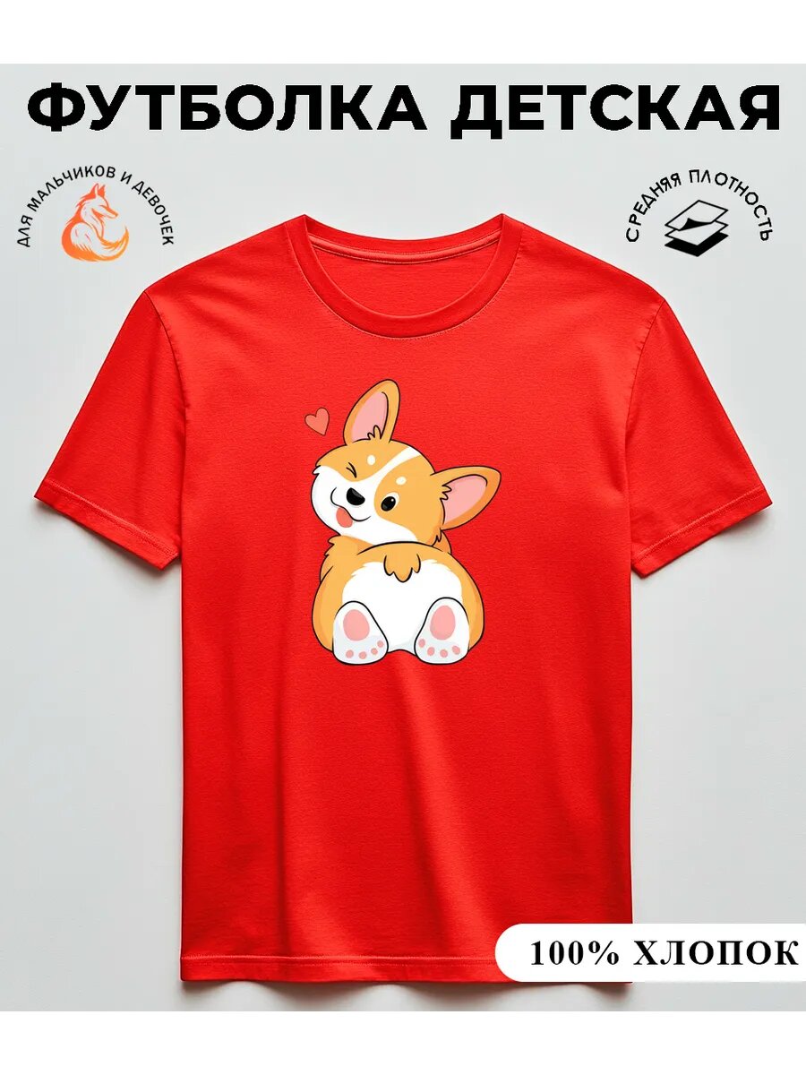 Футболка LISA PRINT базовая