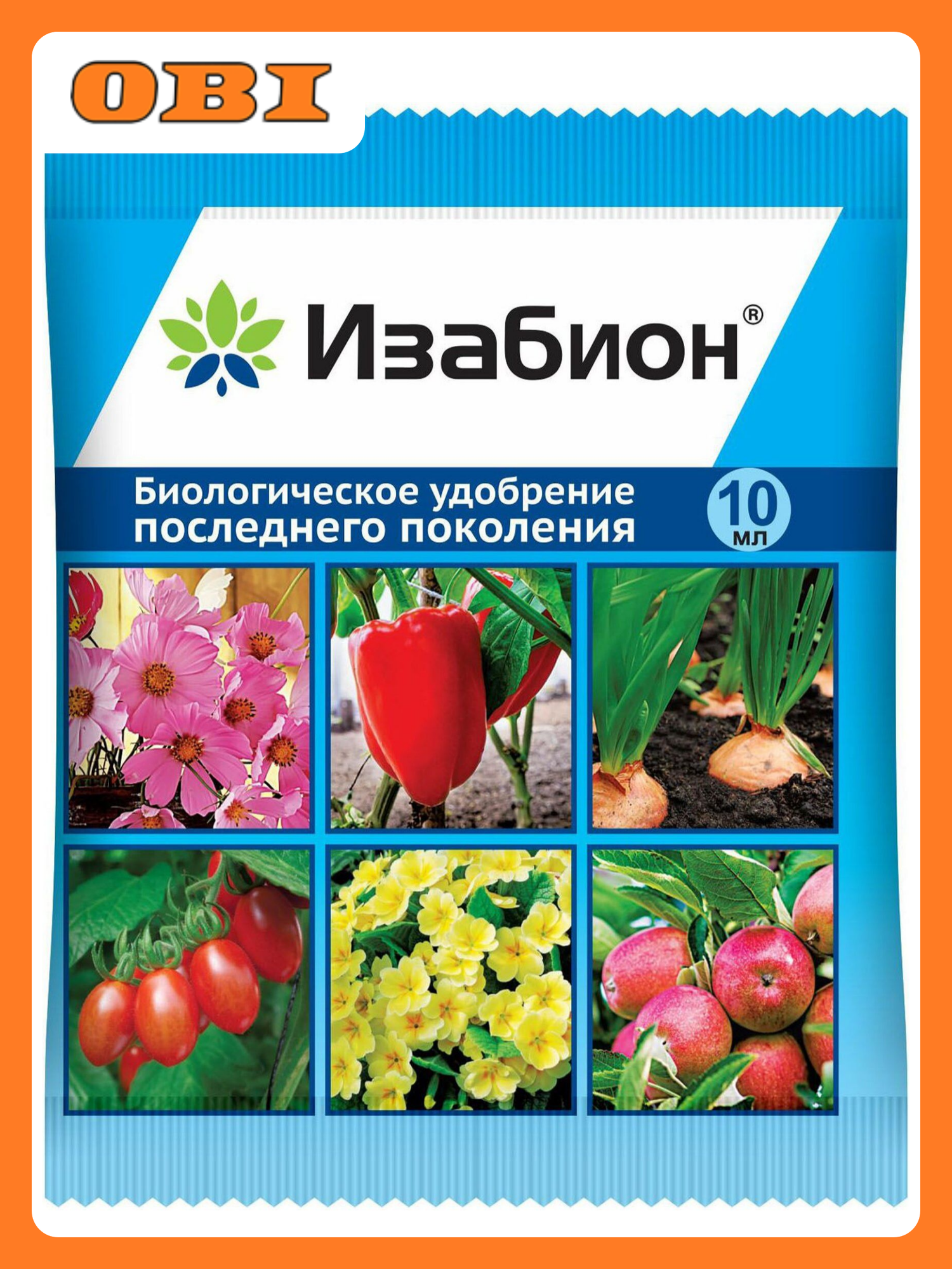 Удобрение Ваше Хозяйство "Изабион" 10мл, жидкое, универсальное, для плодовых, стимуляция роста