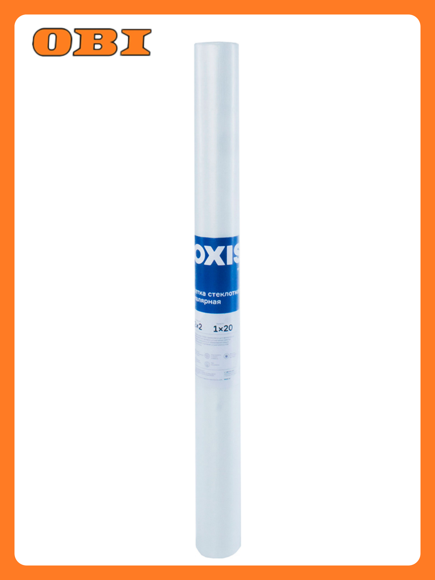 Сетка стеклотканевая малярная OXISS 2*2 45/1/20