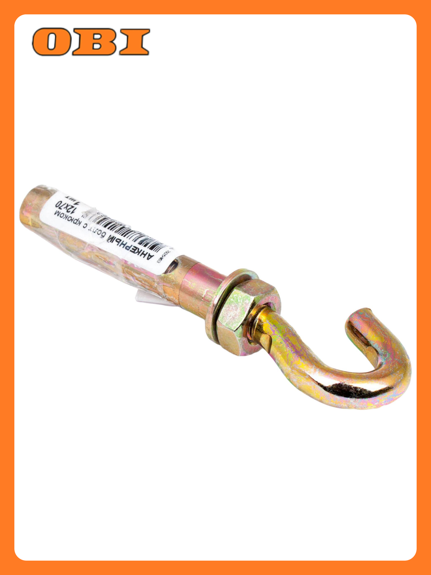 Анкер-болт с крюком Стройбат 12х70 мм 1 шт