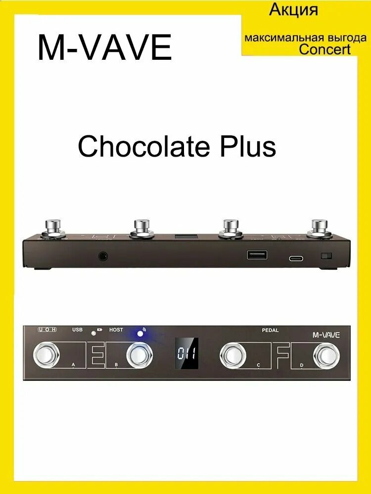 Программируемый MIDI-контроллер M-vave Chocolate Plus, 4 кнопки ножного переключателя, Поддержка перелистывания страниц, USB MIDI-управление, педаль 2 в 1
