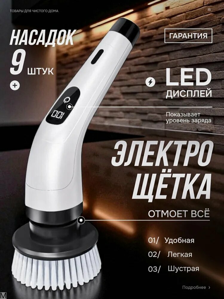 Универсальная щетка для уборки с деревянной ручкой и полипропиленовой щетиной, 25×20 см — для пола и мебели