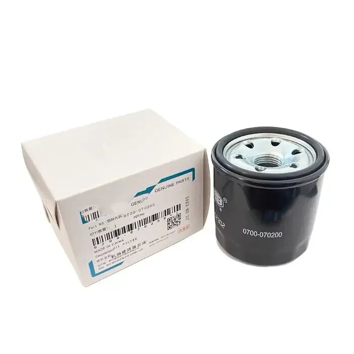 Chunfeng CFMOTO оригинальный фильтр для мотоциклетной машины 450sr масляный фильтр 400NK650MT Guobin 700clx 2PCS