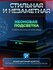 Android медиаплеер для телевизора