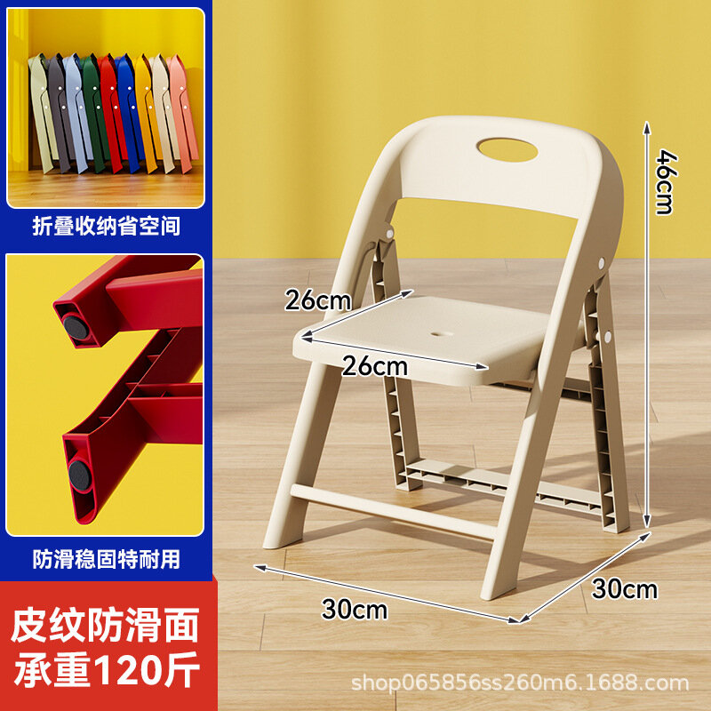 Стул с откидной спинкой, небольшая скамейка, домашний низкий табурет, детский нескользящий табурет, утолщённый табурет для переобувания в гостиной, стул для детского сада.