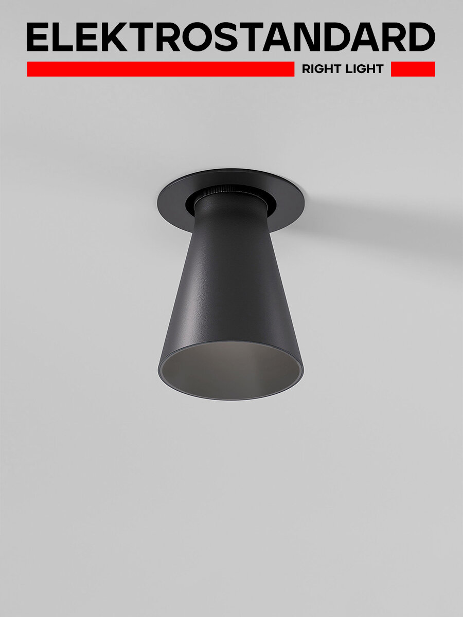 Встраиваемый точечный светильник с поворотным механизмом Elektrostandard Bell 25097/LED, 8 Вт, 4000 K, цвет черный
