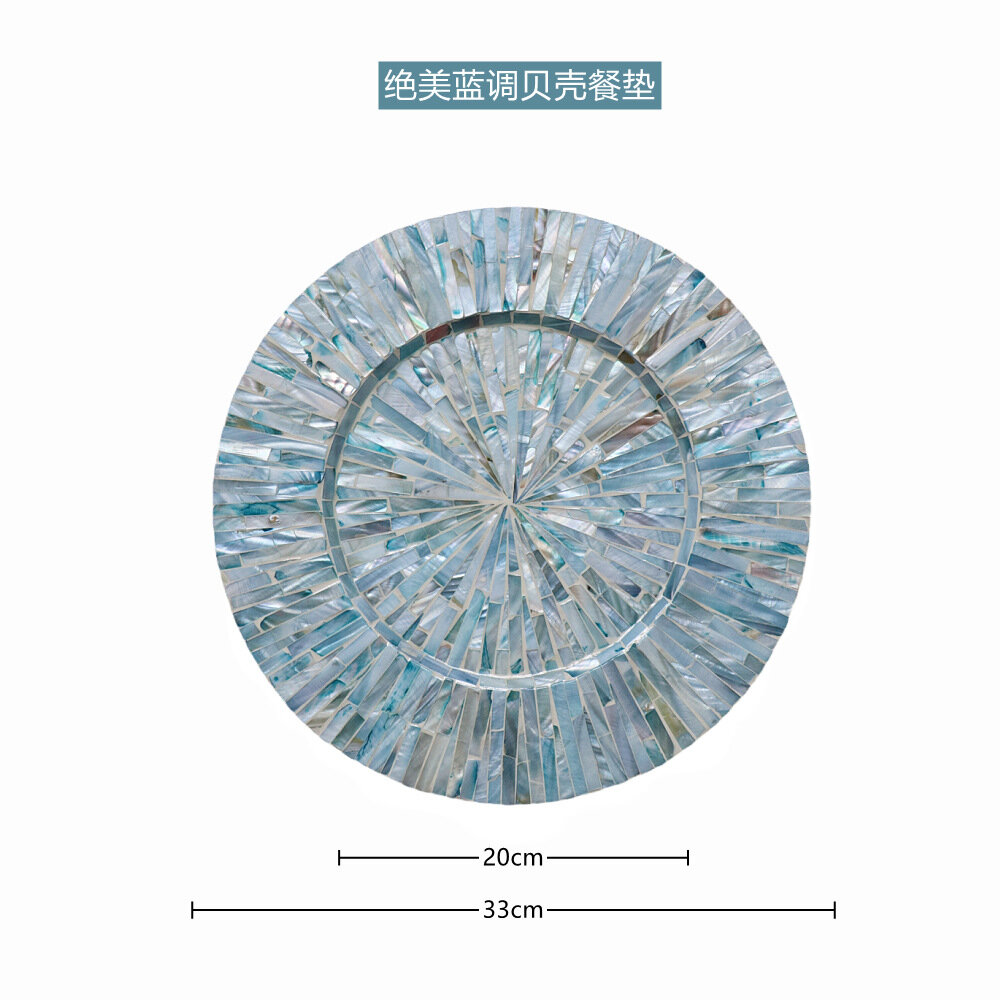 Вьетнамская подставка для тарелок из ракушек, термоизоляционная подставка, креативная подставка из ракушек, высококачественная легкая роскошь, круглая западная подставка для дома