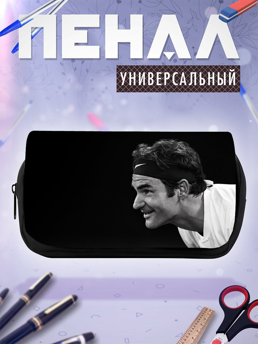 Пенал косметичка Роджер Федерер теннис