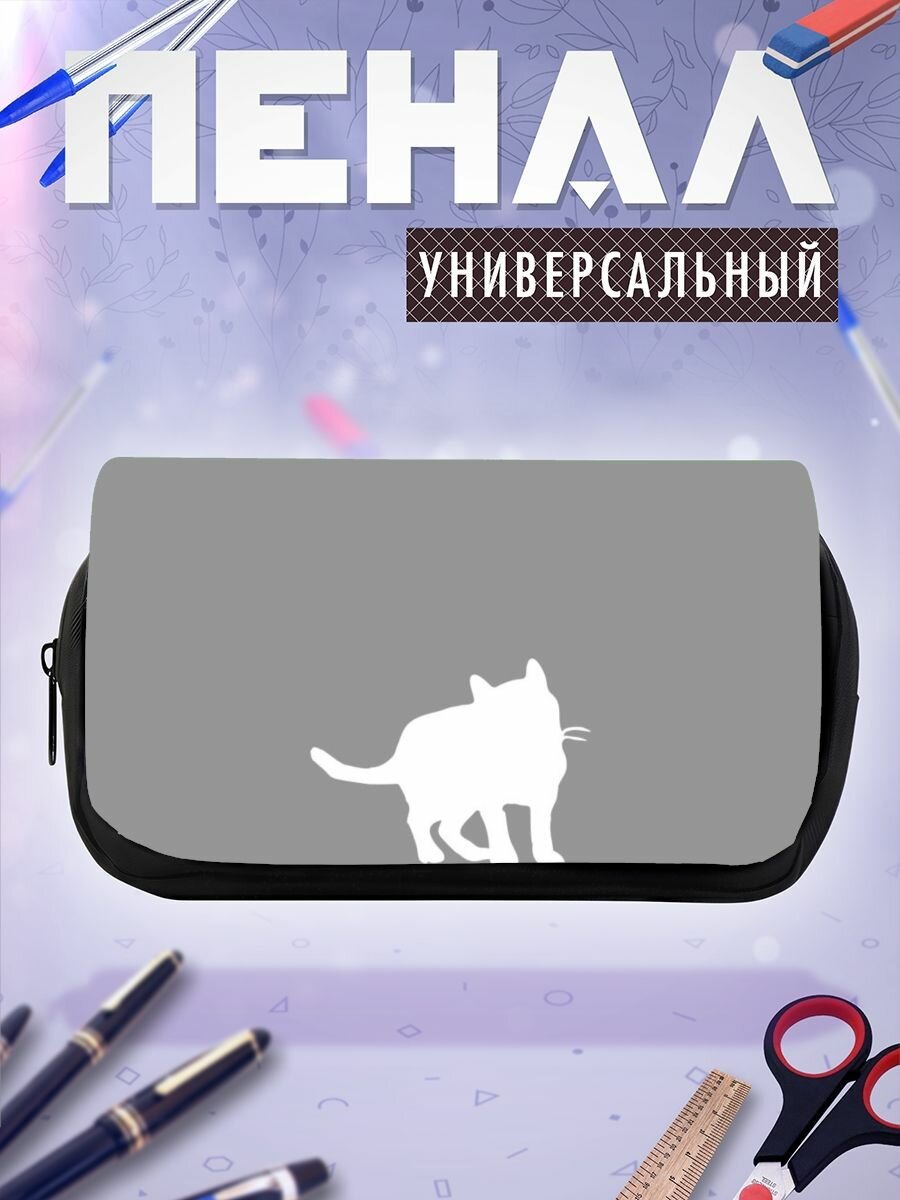 Школьный пенал кот пес