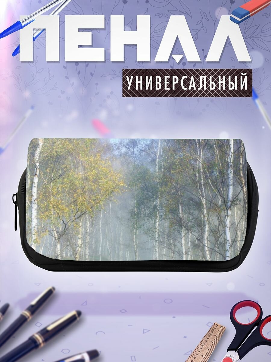 Школьный пенал лес дерево
