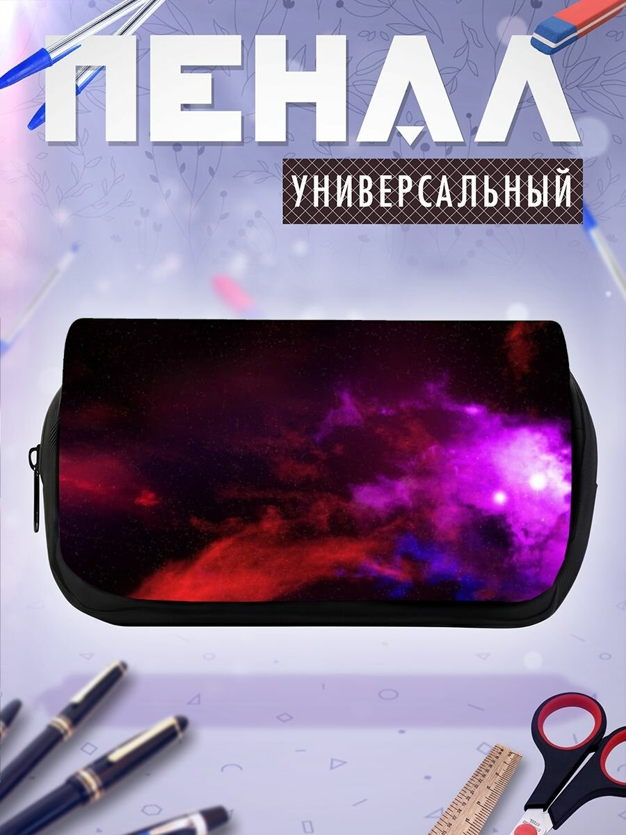 Школьный пенал планета космическое пространство
