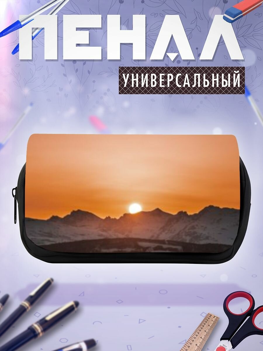 Школьный пенал закат сумрак