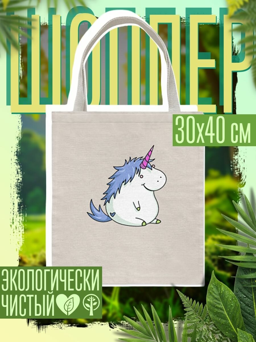 Сумка шоппер