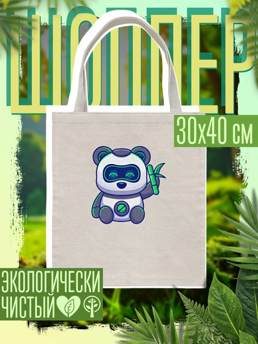 Сумка шоппер