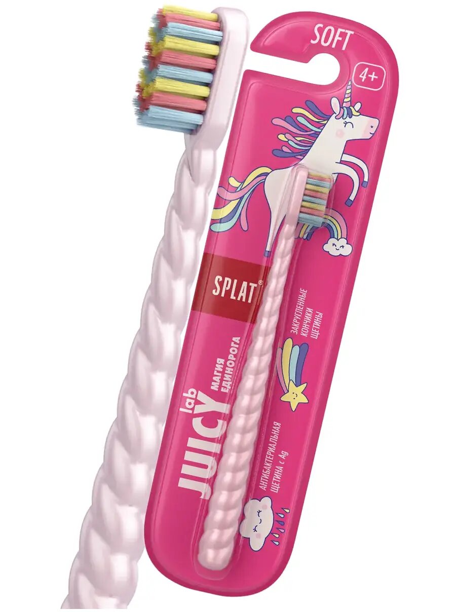 Зубная щётка детская SPLAT JUICY LAB “Магия единорога” от 4 лет, мягкая, жемчужно-розовая