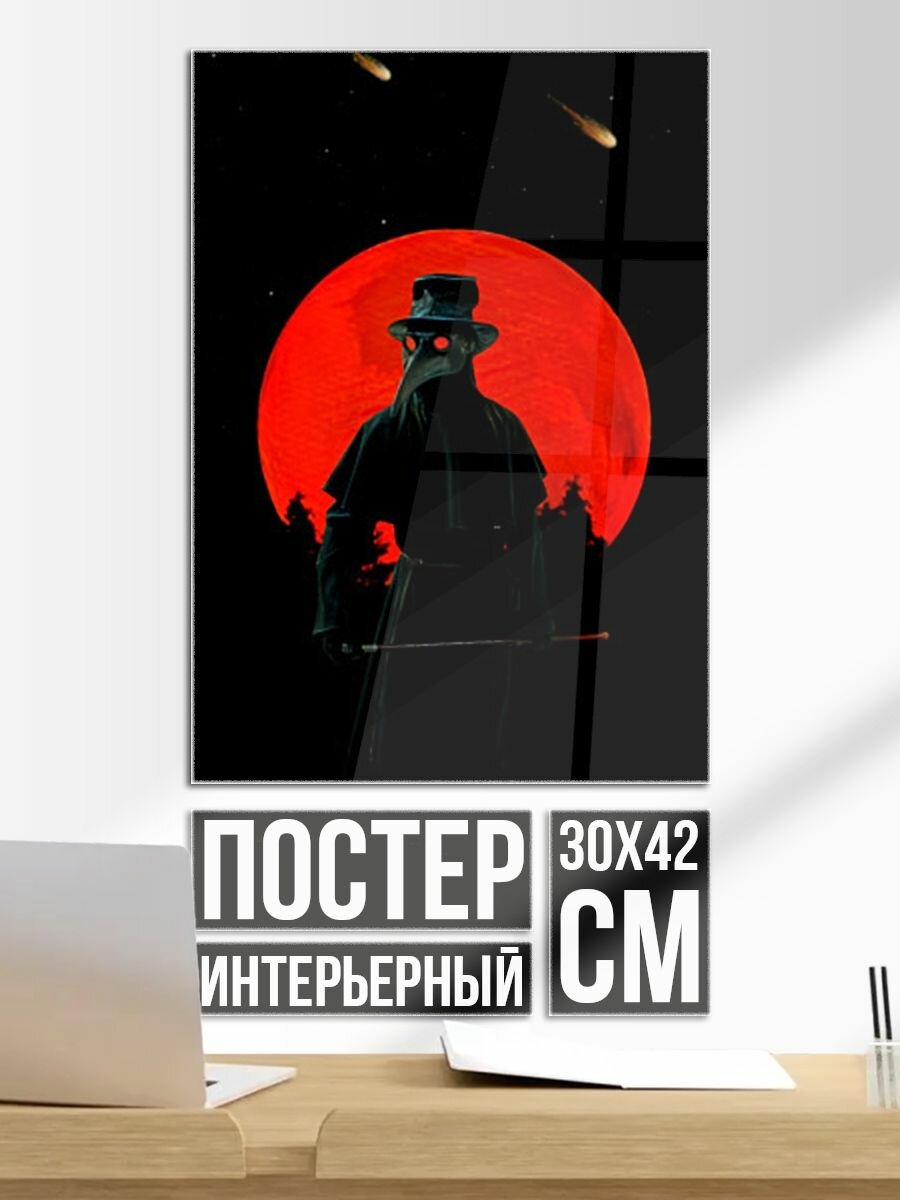 Постер на стену Чумной доктор
