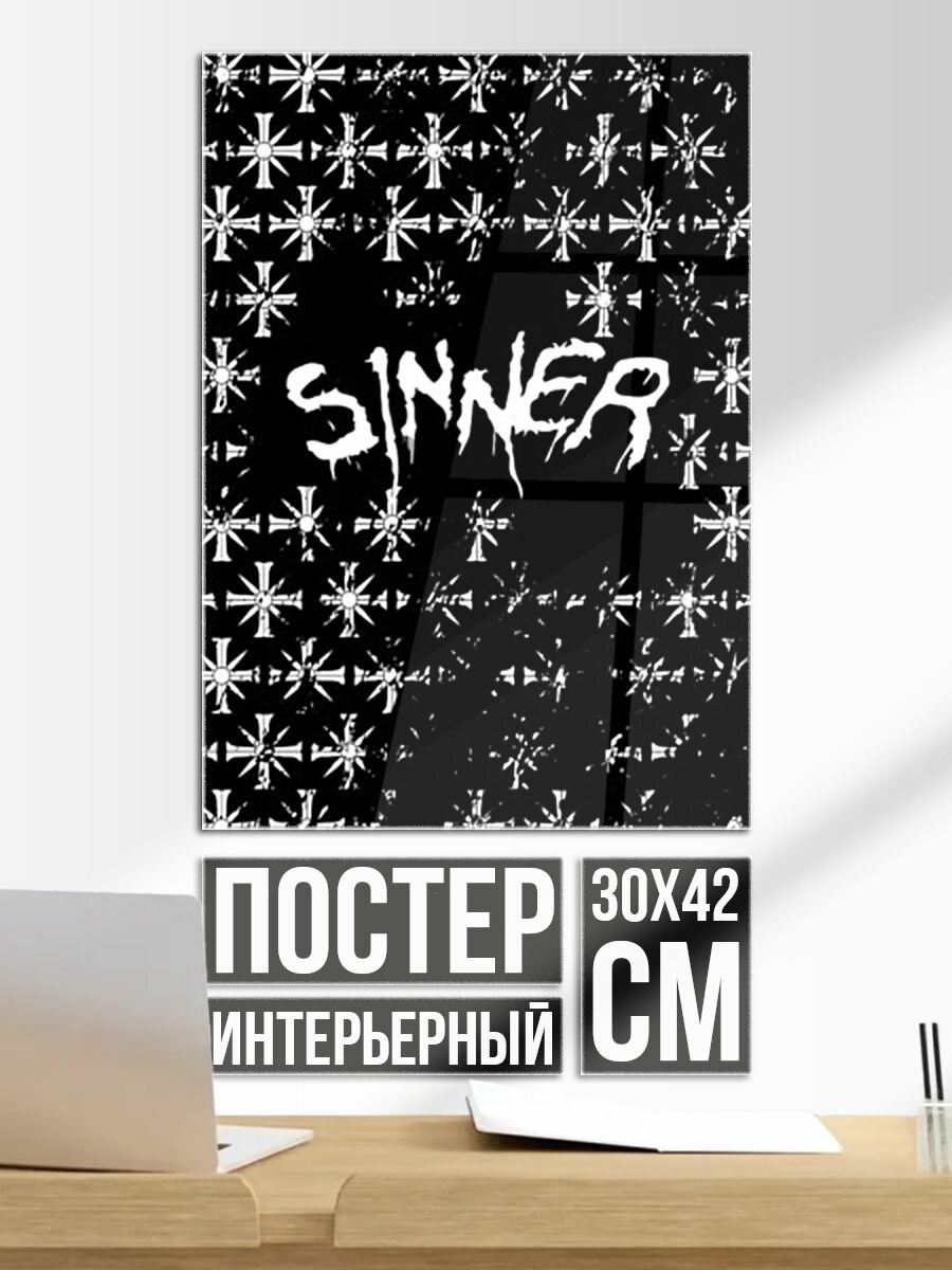 Постер на стену Far Cry 5 грешник sinner