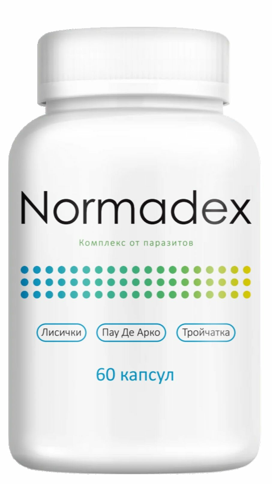 Normadex - комплексное очищение от паразитов, натуральный состав, 60 капсул