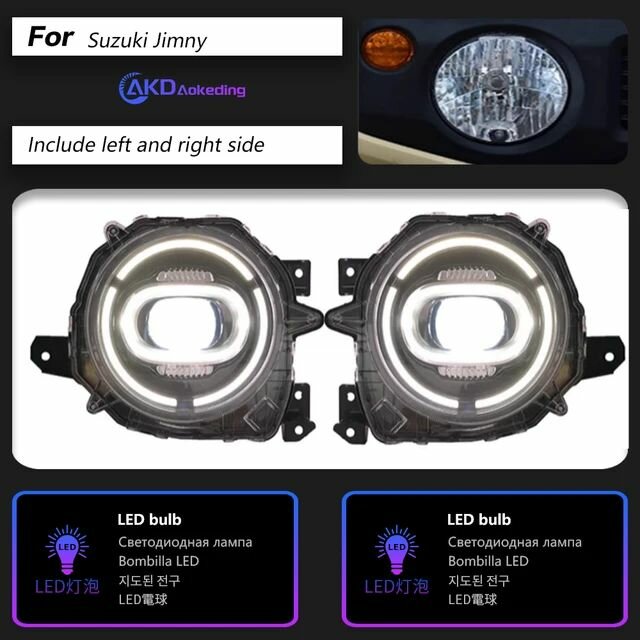 Фары автомобильные